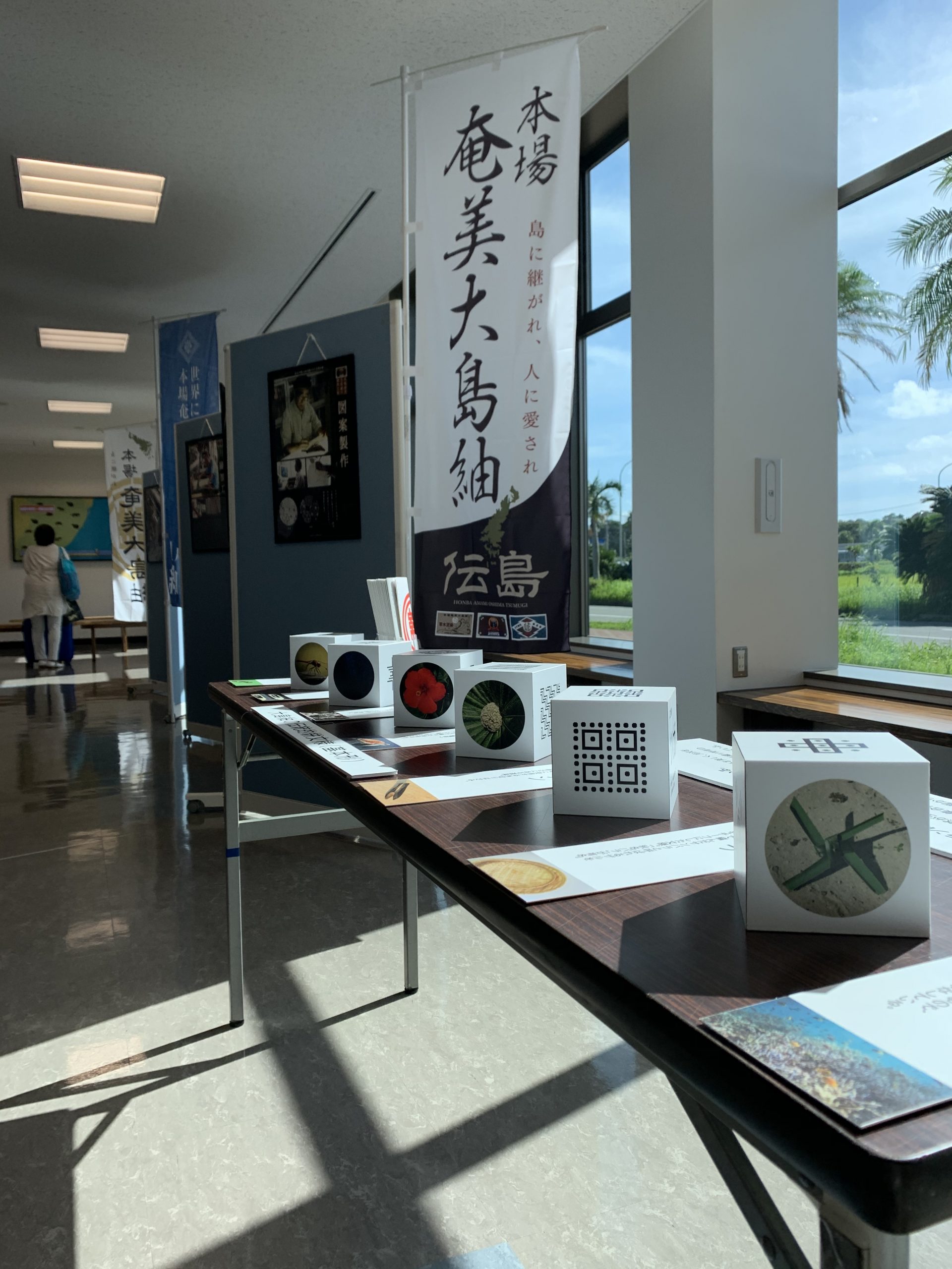 We hold the exhibition of Amami Oshima Tsumugi. - Welcome to Amami Airport